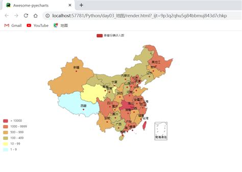 Pyecharts的基本使用pyetharts Csdn博客