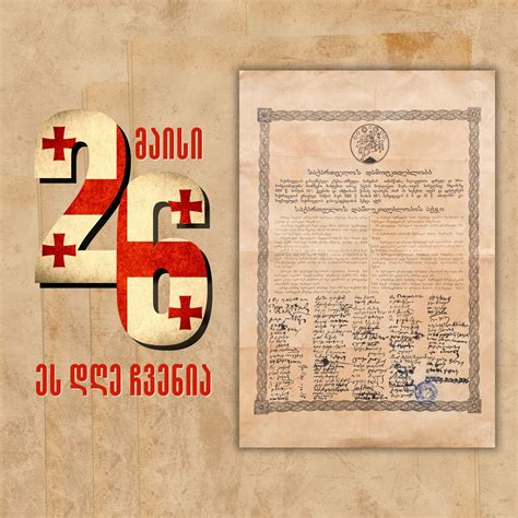 Dr Mariam Goletiani • მარიამ გოლეთიანი Tbilisi