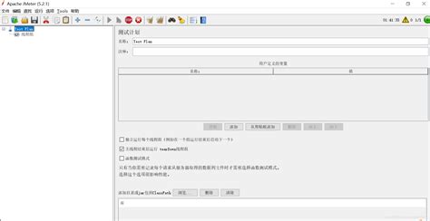 Jmeter And Jdk 下载、安装、配置（windows 10）jmeter Openjdk17 Win10 Csdn博客
