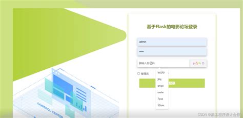 基于python的豆瓣电影论坛可视化分析【论文、源码、开题报告】基于python的电影数据分析及可视化论文 Csdn博客