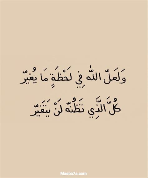 4 أفضل الصور الإسلامية Islamic Quotes