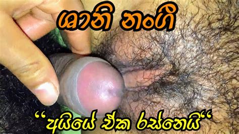 Shani Nangi Babe Sex Video Srilankan XHamster