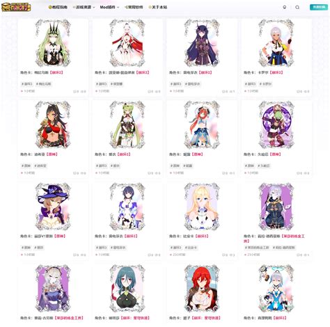 恋活 人物卡分享【第2弹 角色更新39个】 哔哩哔哩