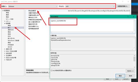 【opencv源码解析01】vs如何优雅的配置opencv环境 周旋机器视觉工作室