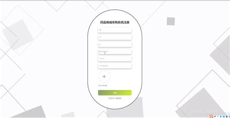 2025年计算机毕业设计springboot 药品商城采购系统 Csdn博客