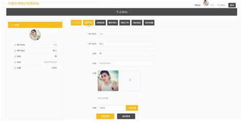 基于springbootvue可爱多宠物店管理系统设计和实现源码lw部署讲解基于springbootvue的宠物店管理系统设计与