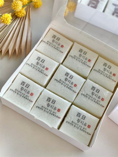 아이 생일 백일 첫돌 답례로 라베야 답례떡 주문했어요 인천 예쁜떡 맛있는 떡집 네이버 블로그