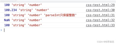 js数据类型转换集合 js 多值转换成集合 csdn博客