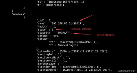 Mongodb集群的搭建（1主2从，或1主3从，一个从隐身） 03 Mongodb一主两从搭建 Csdn博客
