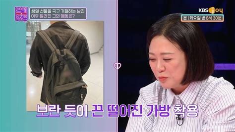 받고싶은 생일선물을 돌려 말하는 남자친구 인스티즈instiz 이슈 카테고리