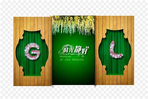 森系婚礼背景板PNG图片素材下载 图片编号ynvrxkld 免抠素材网