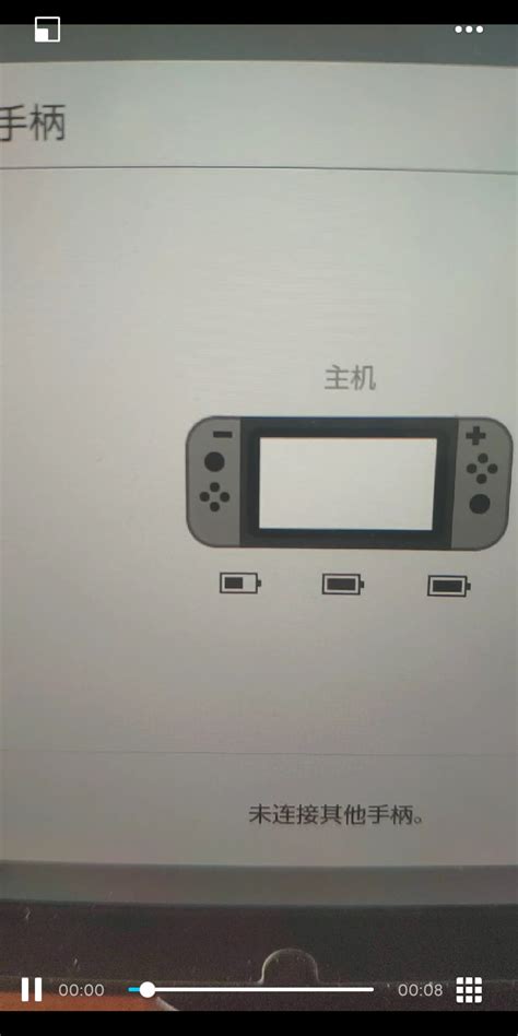 Switch相关 遇事不决问大佬 joycon左手柄充不进去电有什么办法解决 NGA玩家社区