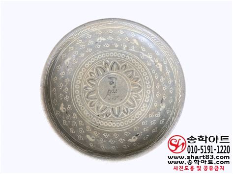 분청대접 분청사기 국화문 인화문 흑백상감 연판문 명문 분청도자기 송학아트 옛날물건ㅣ골동품ㆍ고가구ㆍ도자기ㅣ영상소품 ㅣ엔틱인테리어소품