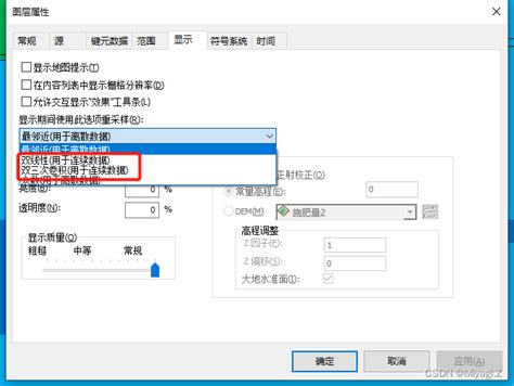 使用arcgis中遇到的问题及解决办法整合记录【遇到问题、持续更新、有问题也可留言】arcgis克里金插值常见问题 Csdn博客