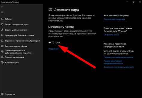 Единство памяти на Виндовс 11 испорчено причины способы починки