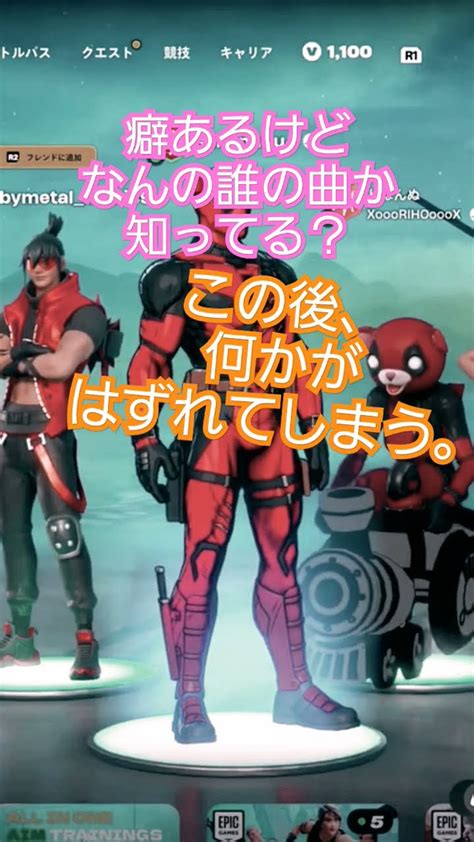 いったい何がはずれるんだ！？さこビルド Fortnite 日常 Fortnite エンジョイ勢 バトルロイヤル