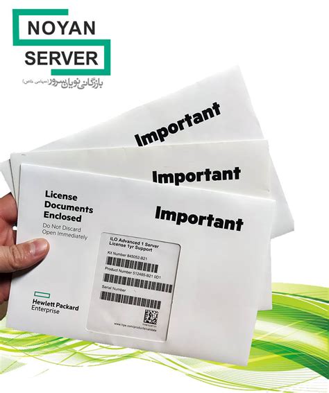 لایسنس HPE iLO Advanced License for Server with yr Support on iLO License محصولات نویان سرور