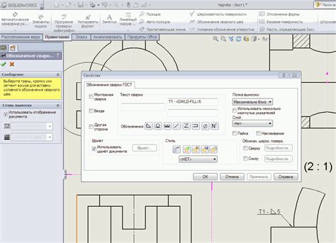 Создание чертежа в Solidworks