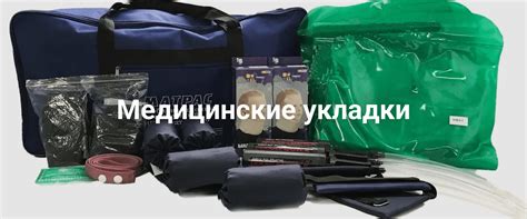 МЕДТЕХНИКА – медицинская техника и оборудование для дома и больниц, все ...