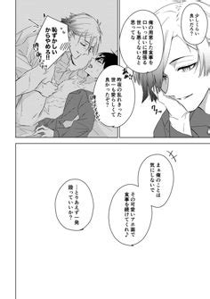 59 Ide Kaiser X Isagi Ilustrasi Karakter Ilustrasi Gambar Anime