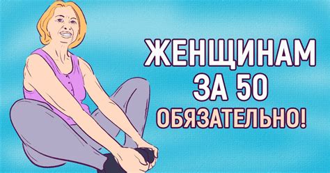 Программа тренировок для женщин