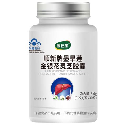 加班熬夜护肝片去火清热解毒墨旱莲金银花 惠券直播 一起惠返利网 178hui