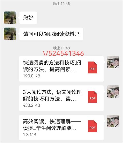 阅读速度慢怎么提升？提高阅读速度的方法，快速阅读的方法和技巧，高效学习 哔哩哔哩