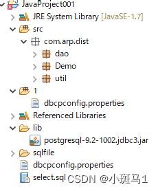 Java Jdbc Postgresql Pgsql Server Client Java Csdn