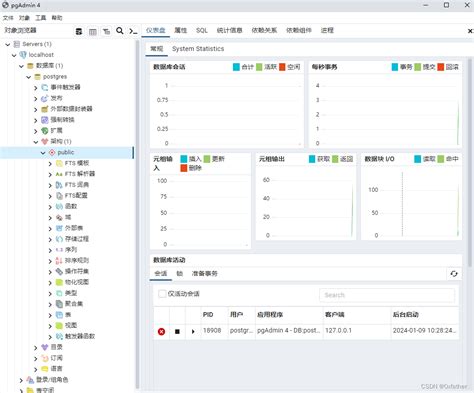 Postgresql Zip版安装完全手册 Csdn博客