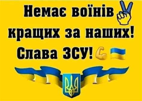 Дякуємо усім захисникам та захисницям України 🇺🇦 Сьогодні як і кожного дня ми кажемо «Дякую