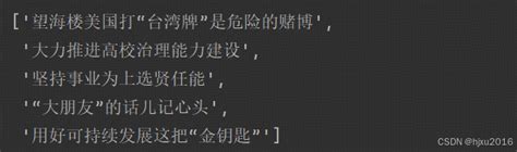 【transformers基础入门篇5】基础组件之datasetsdatasets库 Csdn博客