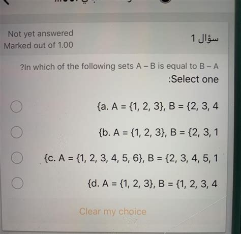 Solved Not Yet Answered Marked Out Of 1 00 سؤال 1 1 In