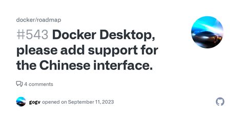 Docker Desktop Please Add Support For The Chinese Interface · Issue 543 · Docker Roadmap · Github