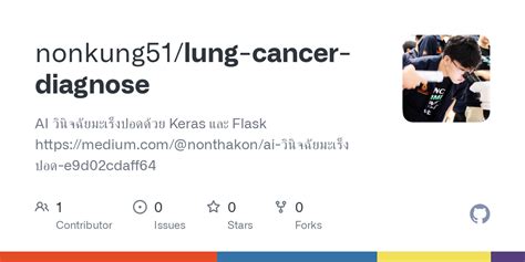 GitHub nonkung lung cancer diagnose AI วนจฉยมะเรงปอดดวย Keras และ Flask https medium