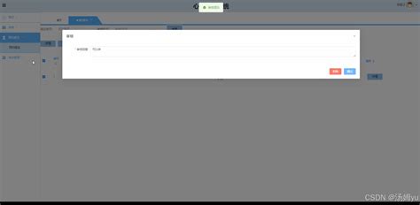 基于springboot的大学生心理咨询管理系统 腾讯云开发者社区 腾讯云