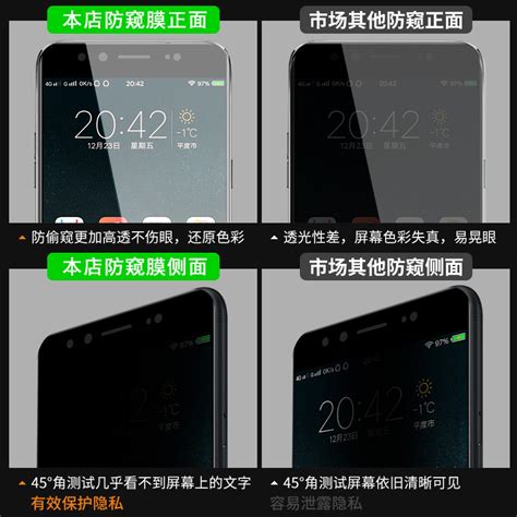 金立s10钢化膜s11防窥膜全屏覆盖防偷窥金立s10bl防偷看防指纹原装刚化玻璃防摔金立s9屏保护防隐私手机贴膜虎窝淘