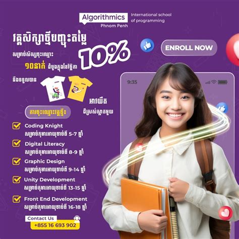 algorithmics phnom penh on linkedin algorithmicspp