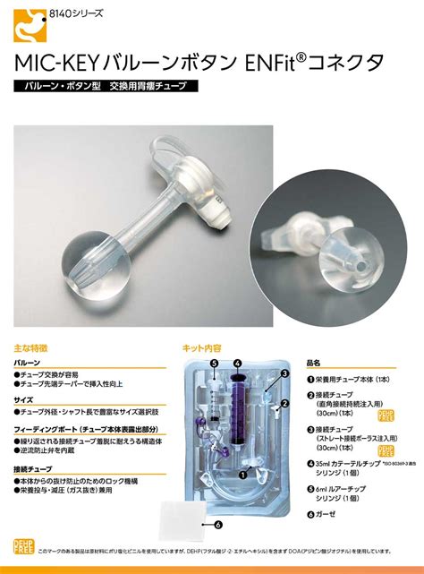 Mic Key Balloon At Brandon Myers Blog