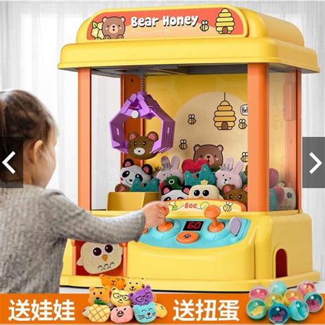 兒童玩具 兒童禮物 娃娃機玩具 小型夾娃娃機 兒童夾娃娃機 小型娃娃機 迷你爪機抓娃娃機投 露天市集 全台最大的網路購物市集