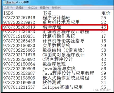 【数据结构】· 线性表上摧毁线性表为什么只需要free头结点 Csdn博客