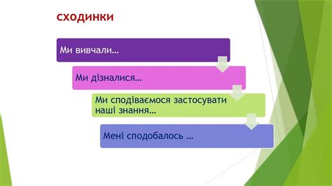7 клас Презентація Практична робота № 11 Визначення типів клімату в