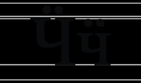 Che With Diaeresis Alchetron The Free Social Encyclopedia