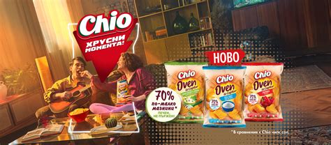 Nestle Ice Cream Bulgaria Време ни е за сладоледен фреш НЕСТЛЕ от ананас и боровинка Ще го