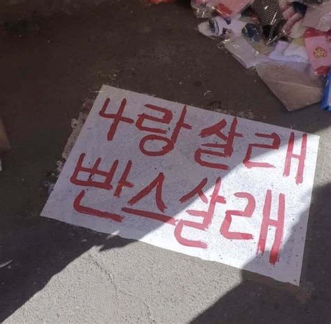 블라인드 블라블라 웃긴 짤 자랑해줘
