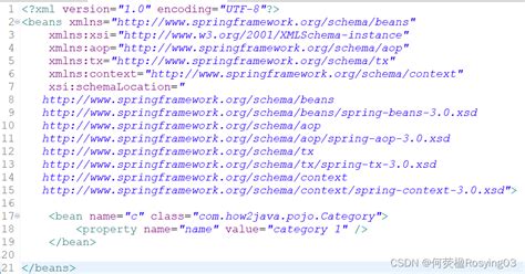 第十一章 Spring练习1（练习how2j网站） Csdn博客