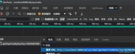 如何在浏览器f12调试的状态下找到想要的html、js文件 前端 蜡笔小心 华为开发者空间