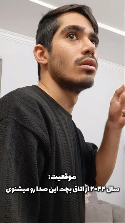 پسرم بچگی خوبی داره Youtube