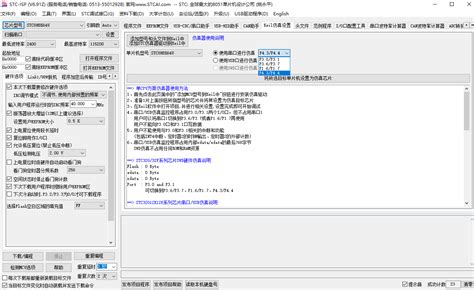 求助：stc8hstc32g在使用usb仿真时，还能进行usb Cdc通讯吗？ Usb：usb Cdc虚拟串口就是串口，一箭双雕之