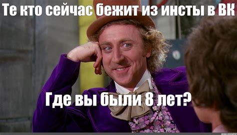 Создать комикс мем мемы ну давай расскажи мне Meme Комиксы Meme