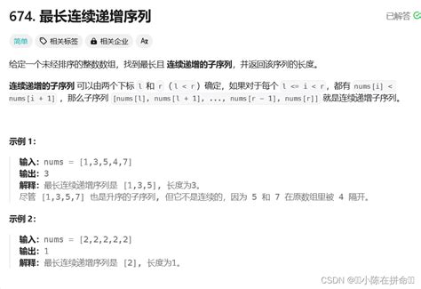 贪心算法总结（1）交换论证贪心 Csdn博客
